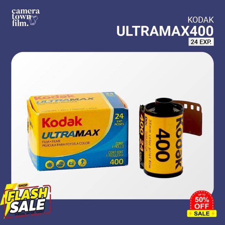 ฟิล์มถ่ายรูป KODAK ULTRAMAX 400 24EXP Film #ฟีล์มสี #ฟีล์มกล้อง #ฟีล์มโพลารอยด์ #ฟีล์มหนัง ...