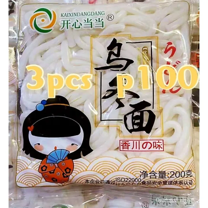 Small food Japanese udon noodles 3pcs | Lazada PH
