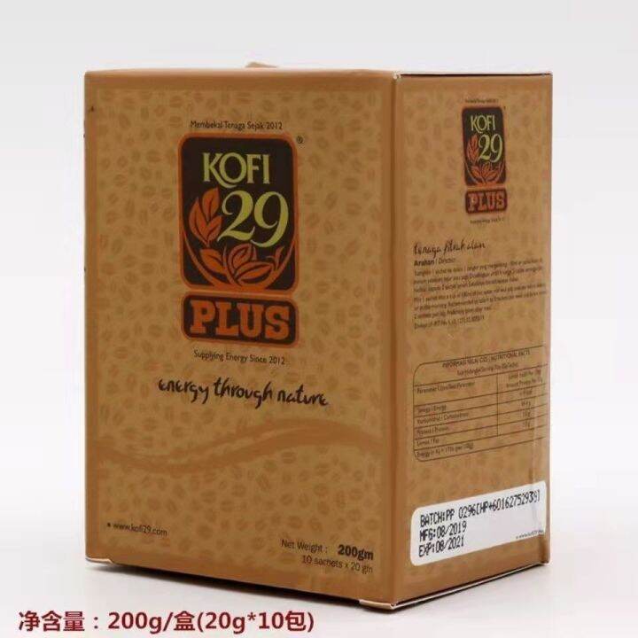 KOFI29plus Malaysian herbal energy coffee plant Maca instant purchase ...