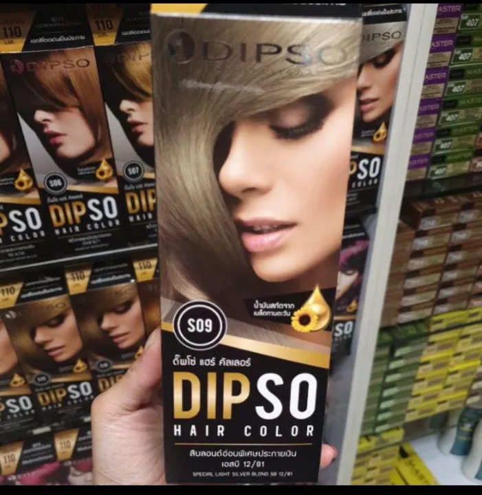 (110ml) สีย้อมผม ดิ๊พโซ่ ไม่มีแอมโมเนีย ครีมย้อมผม Dipso S01-SP24 สีสวยติดชัด ไม่ฉุนไม่แสบหัว ...