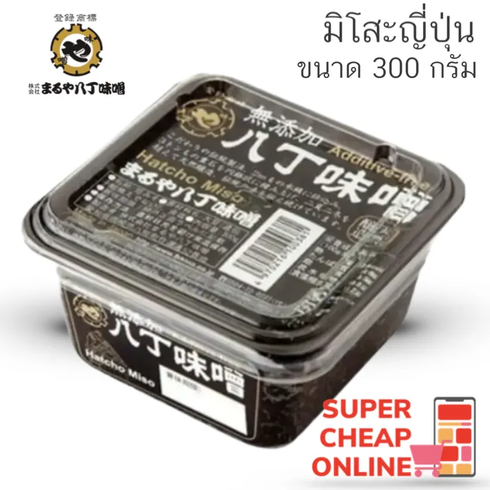 Maruya Hatcho Miso 300g มูเท็นกะ ฮัทโซะ มิโสะญี่ปุ่น 300 กรัม Hatcho ...