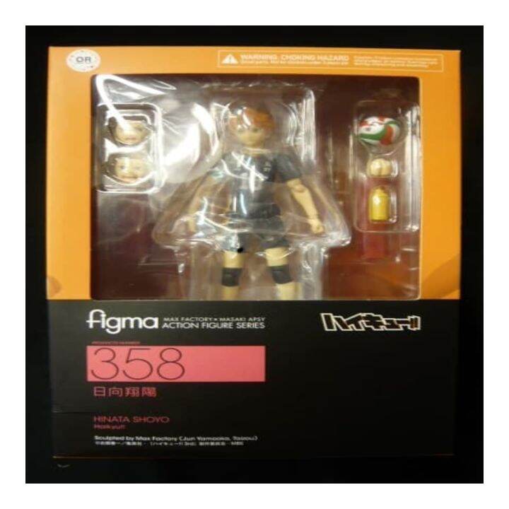 Figma Shoyo Hinata | Lazada Indonesia