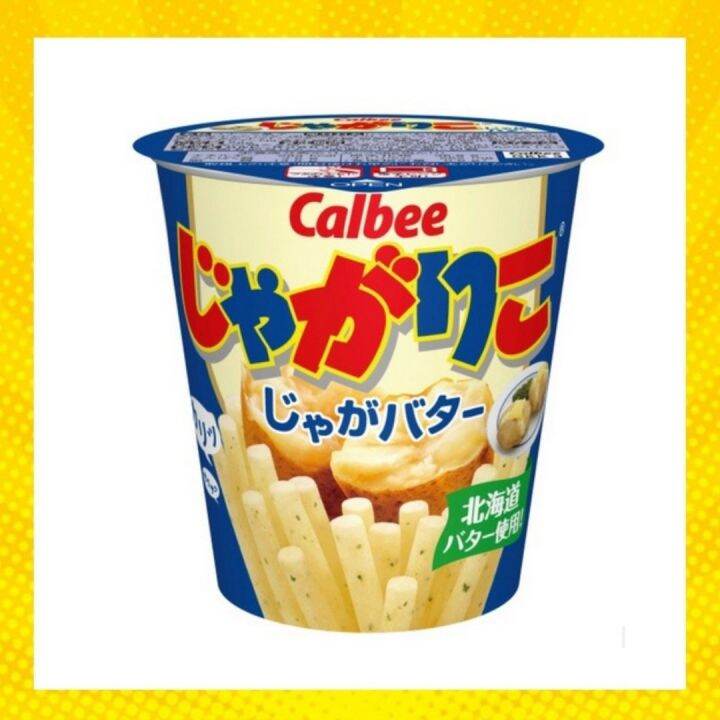 คาลบี้ มันฝรั่งแผ่นทอดกรอบ รสซอลท์บัตเตอร์ 55 กรัม Calbee Jagarico Jaga ...