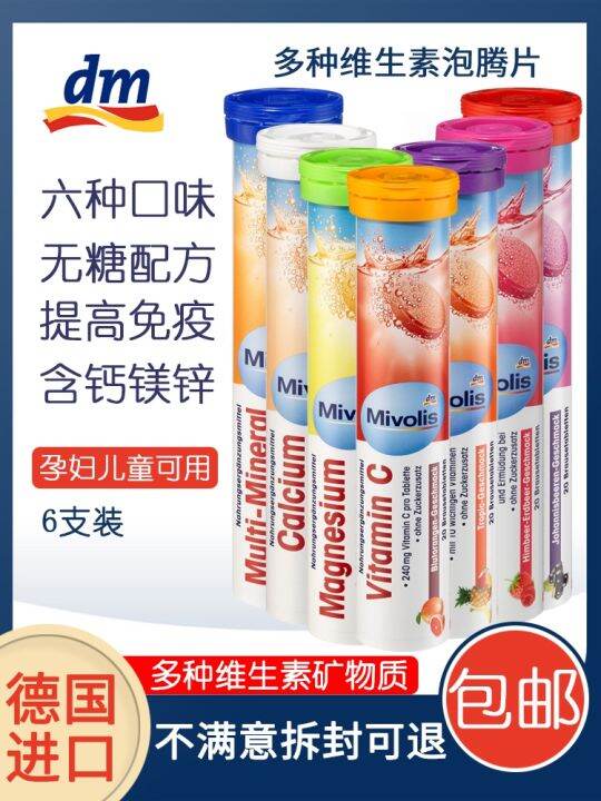 dm German Mivolis effervescent tablets vitamin C sugar-free pregnant ...