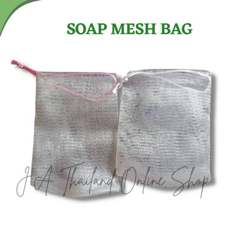 Double Layer Mesh Net Soap Foaming Net Massage Bubble Mesh Bag Lazada Ph