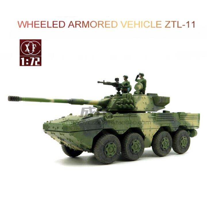 1:72 China ZBL-11 Wheeled Armored Assault Vehicle Ruer-Free Fast-Stitch ...