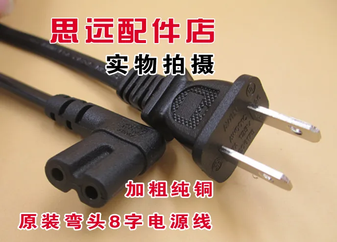 Original Samsung TV UA55JU5920JXXZ original elbow splay two-hole power ...