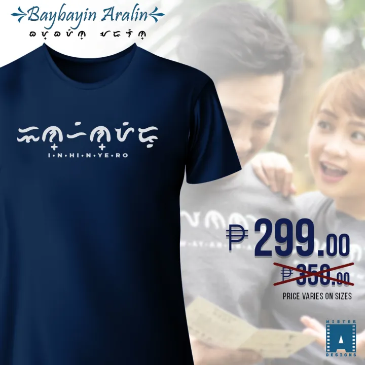 Baybayin Shirt - Inhinyero - by Mister A Designs | Lazada PH