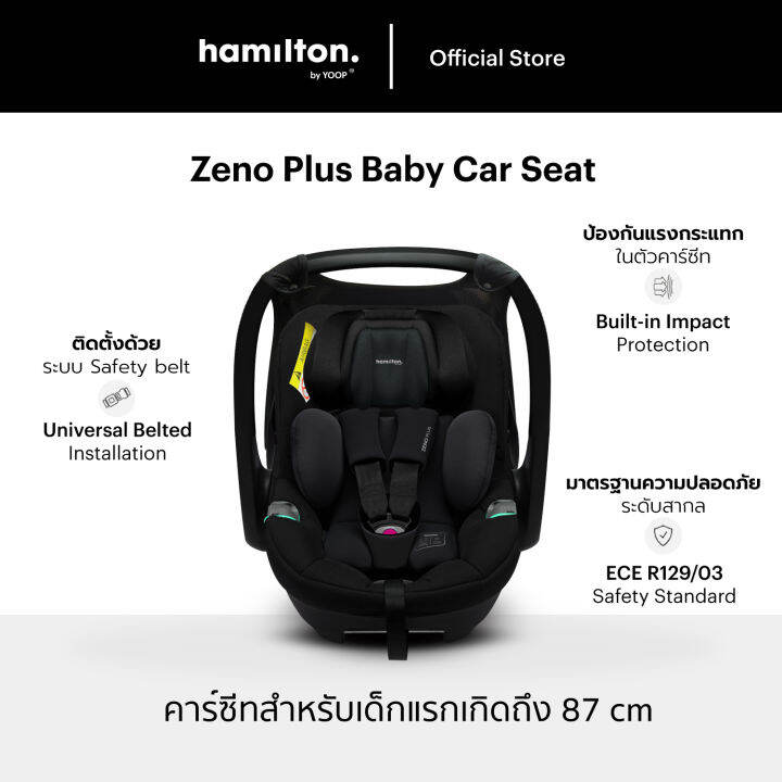 Hamilton Zeno Plus Infant Car Seat คาร์ซีทรุ่น Zeno Plus เข็มขัดยึด 3 ...