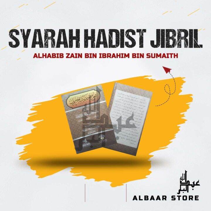 Syarah hadist jibril - Alhabib Zain bin Ibrahim bin sumaith - Darul ...