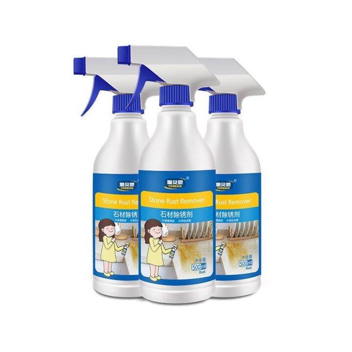 Tile rust remover cleaner powerful decontamination yellow and rust ...