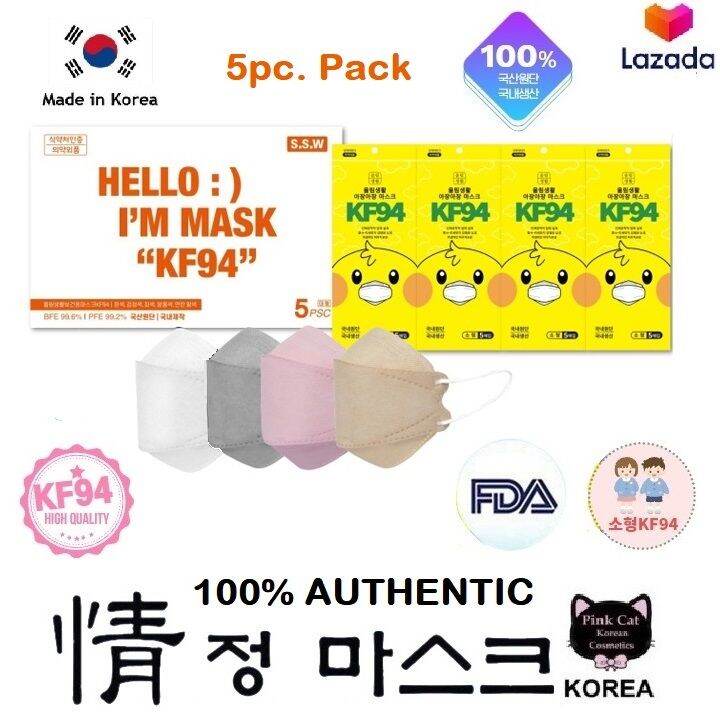 OLYM LIFE Toddler Kids KF94 Mask 5pc. Pack Made In Korea | Lazada PH