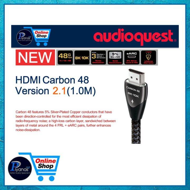 AUDIOQUEST : HDMI-CARBON 48 VERSION 2.1 (1.0M) 8K-10K/Piyanas Electric ...
