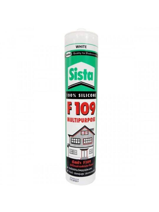 F109 ซิลิโคน ขาว 90 กรัม SISTA | Lazada.co.th
