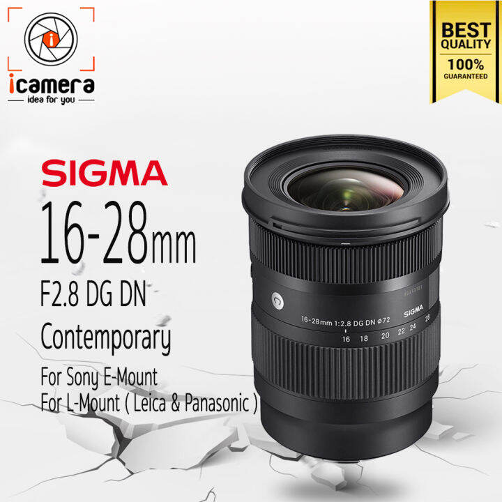 Sigma Lens 16-28 mm. F2.8 DG DN Contemporary For Sony E, Leica ...