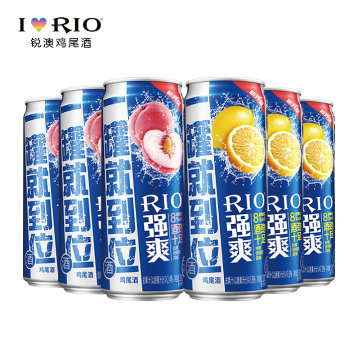 Rio classic canned 8%vol White Peach Brandy flavor cocktail 500ml party ...