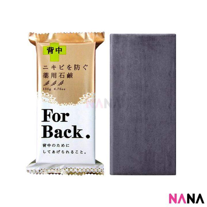 Pelican For Back Medicated Soap 135g | Lazada