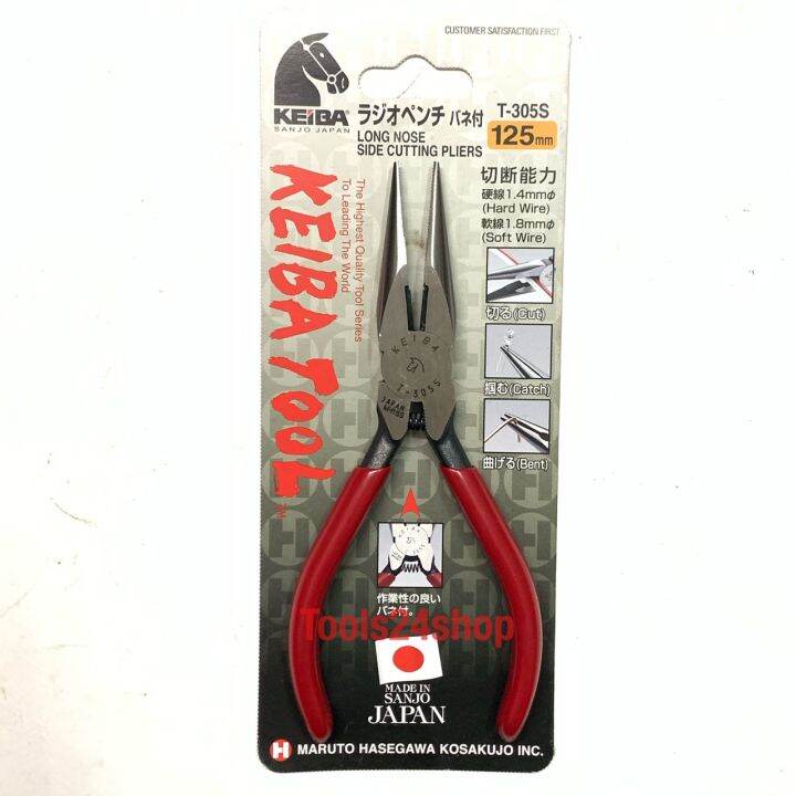 คีมปากแหลม ขนาด 5"(125mm) รุ่น T-305S (Long Nose Side Cutting Pliers) ยี่ห้อ KEIBA | Lazada.co.th