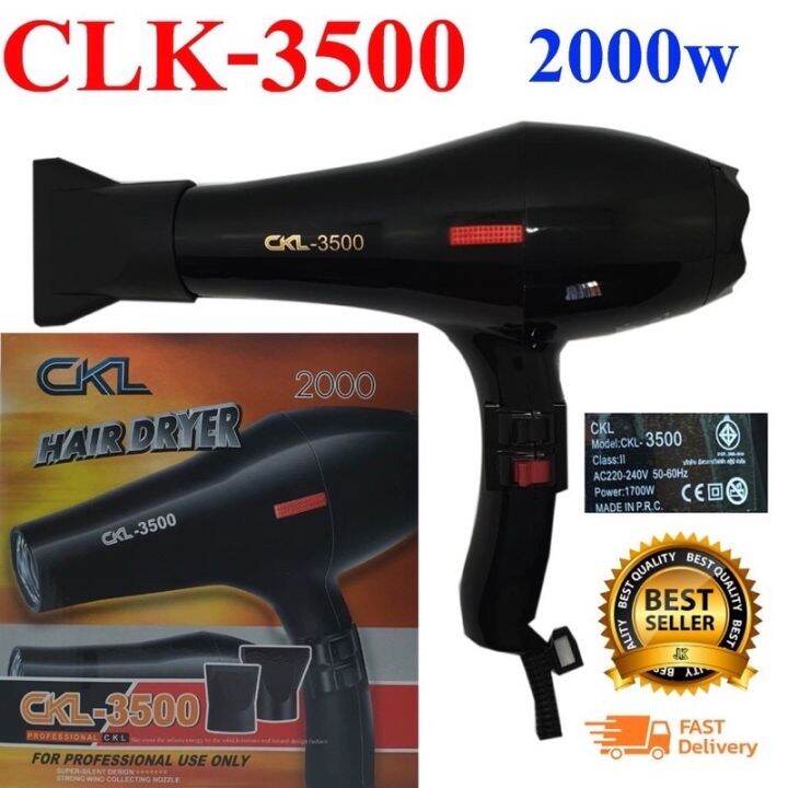 CKL ไดร์เป่าผม รุ่น 3500 - black. 1700wแข็งแรง ทนทาน | Lazada.co.th