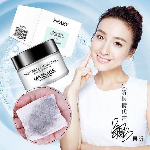 PIBAMY Silky Renewal Mage Cream | Lazada