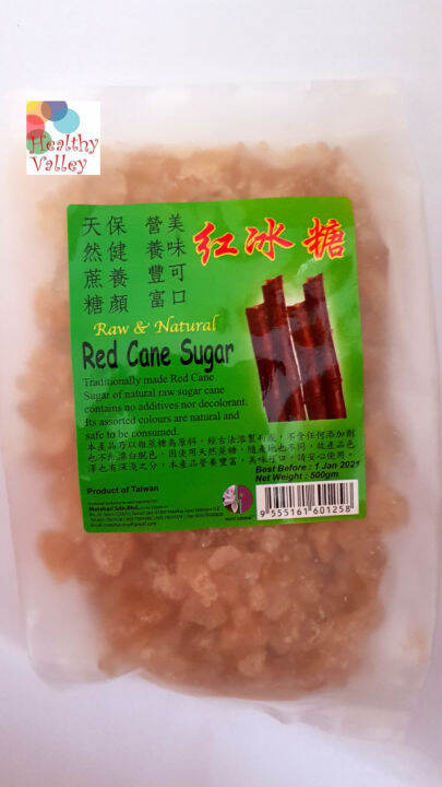Meet Natural Red Cane Sugar (红冰糖) 500g | Lazada