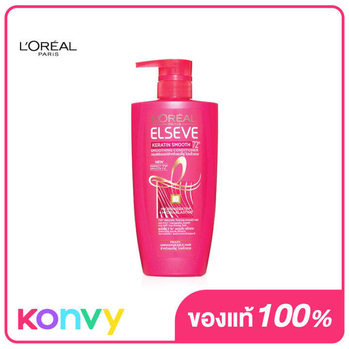 LOreal Paris Elseve Keratin Smooth 72H Perfecting Conditioner 450ml ...