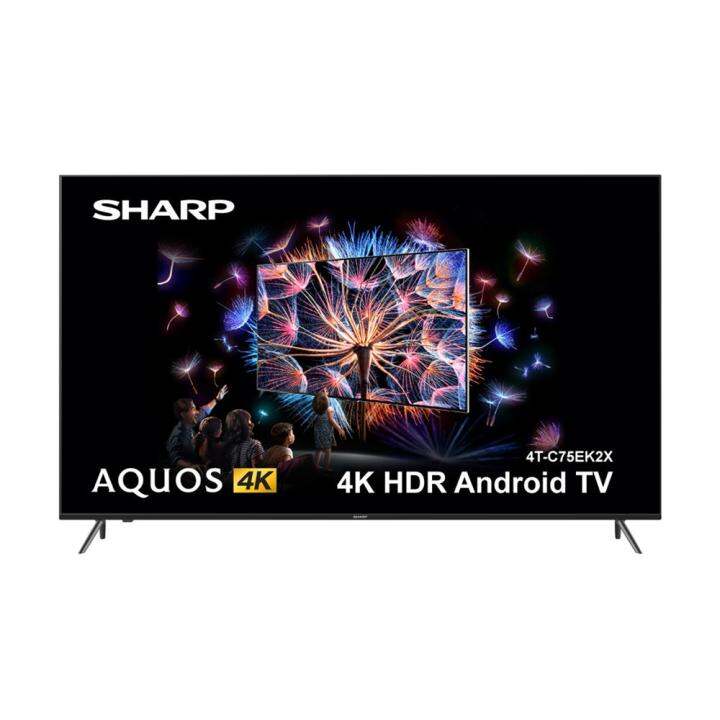 SHARP แอลอีดีทีวี 75 นิ้ว (4K, Android TV) 4T-C75EK2X | Lazada.co.th