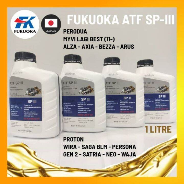 FUKUOKA ATF SP3 AUTOMATIC TRANSMISSION FK ATF Oil SPIII (1 Liter) / Proton ATF SPIII / PERODUA ...