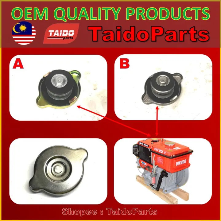 VIKYNO KUBOTA RV70/RK70 RADIATOR CAP/TOYOTA CAP | Lazada