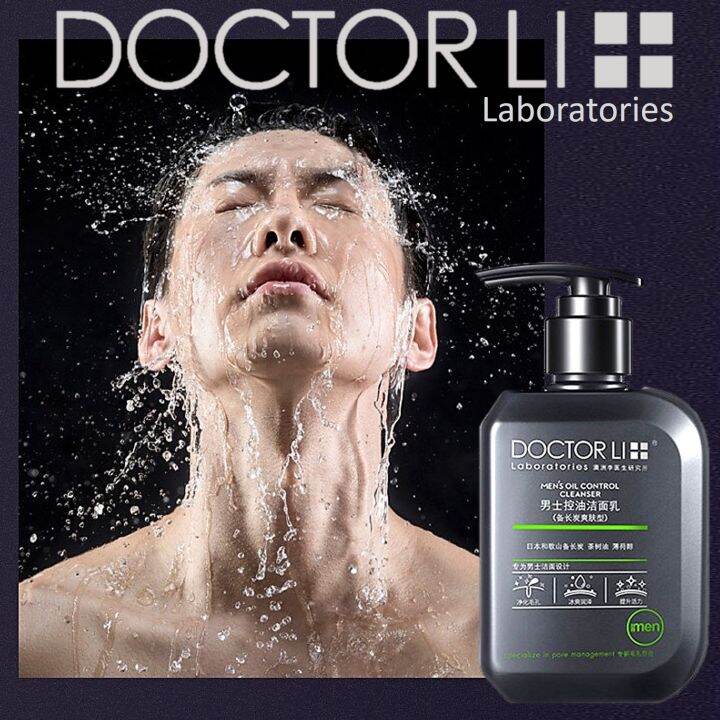 DOCTOR LI Men’s Oil Control Cleanser คลีนซิ่งทำความสะอาดผิวหน้าผู้ชาย ...