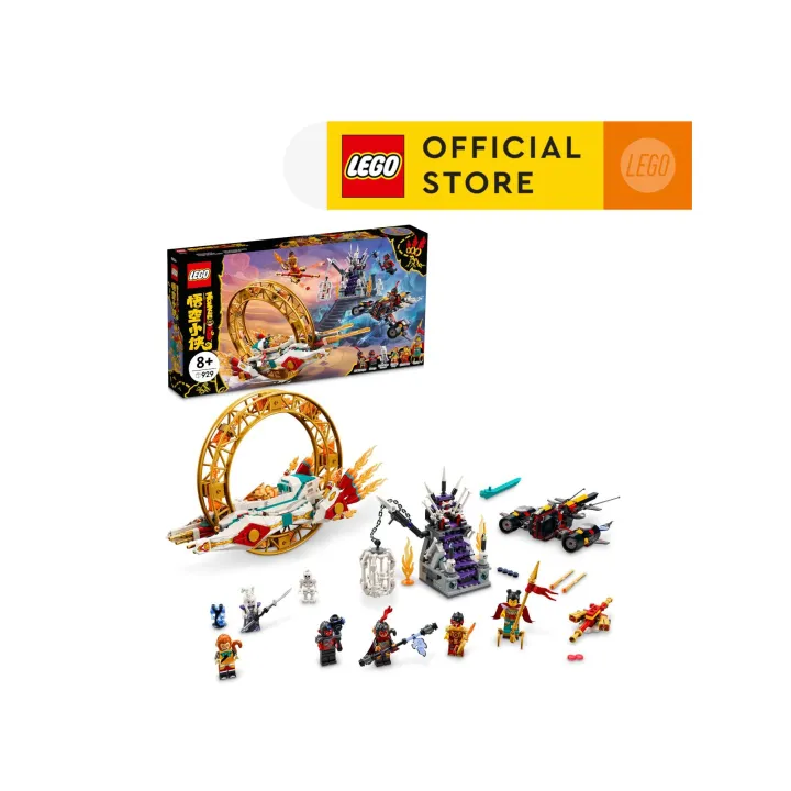 LEGO Monkie Kid Nezha’s Fire Ring 80034 Building Kit (929 Pieces ...