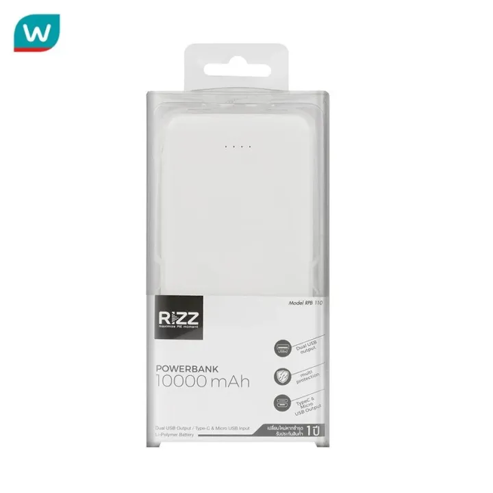 Rizz ริซซ์ พาวเวอร์แบงค์ 10000 mAh รุ่น RPB-110 สีขาว | Lazada.co.th