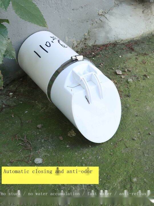 110 Tube Against The Stench Septic Tanks 4-Inch Wells Drainage Pipe ...