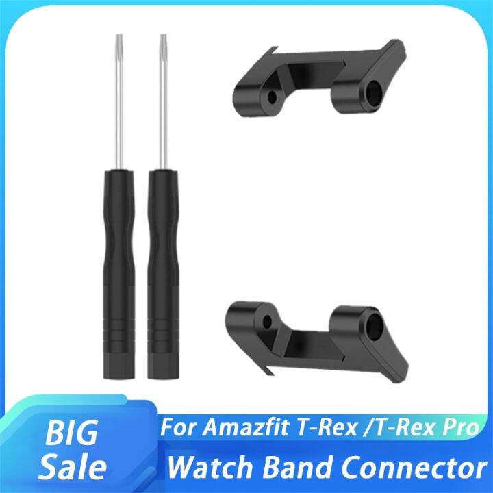 [Hot K] Connector For Amazfit T-Rex T Rex Pro Adapter Metal Stainless ...