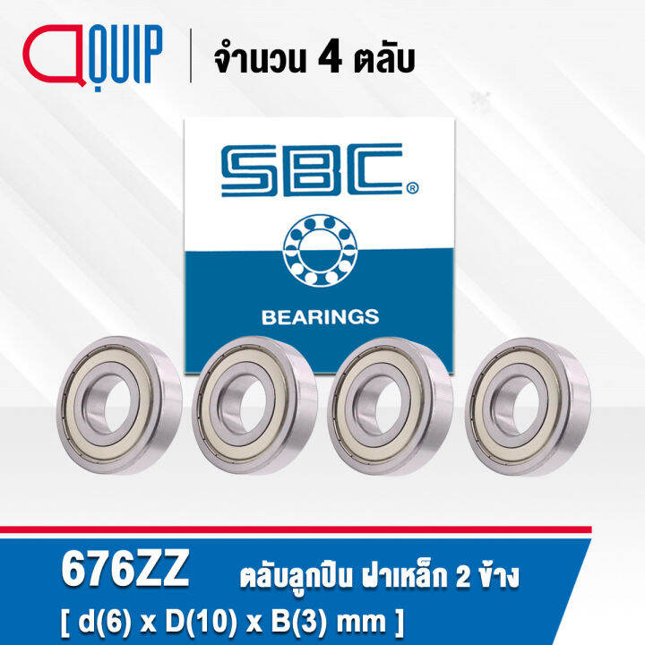 676ZZ SBC จำนวน 4 ชิ้น ( MR106ZZ ) ตลับลูกปืนเม็ดกลมร่องลึก ฝาเหล็ก 2 ...
