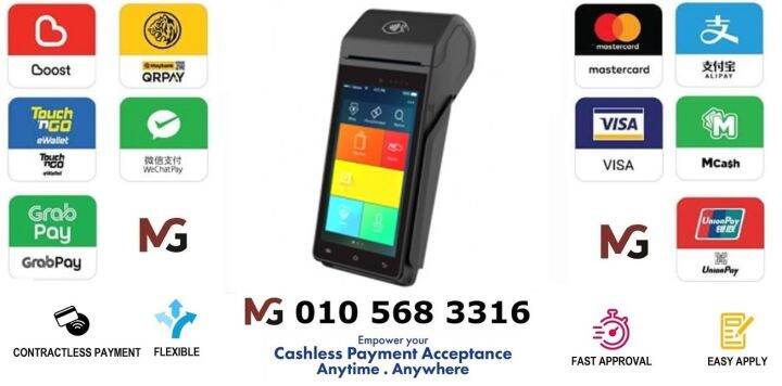Credit Card Payment Machine ALL IN ONE CREDIT CARD MACHINE 信用卡机 クレジット ...