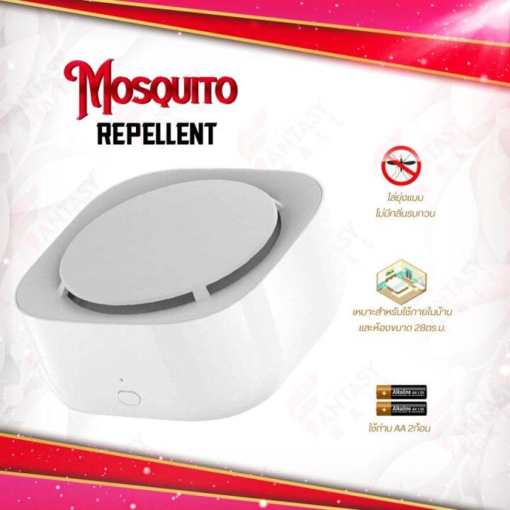 MOQ เครื่องไล่ยุง Xiaomi Mi Mosquito Repellent Killer smart Version ...