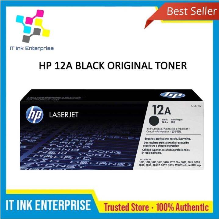 HP 12A Black Original LaserJet Toner Cartridge (Q2612A) | Lazada PH