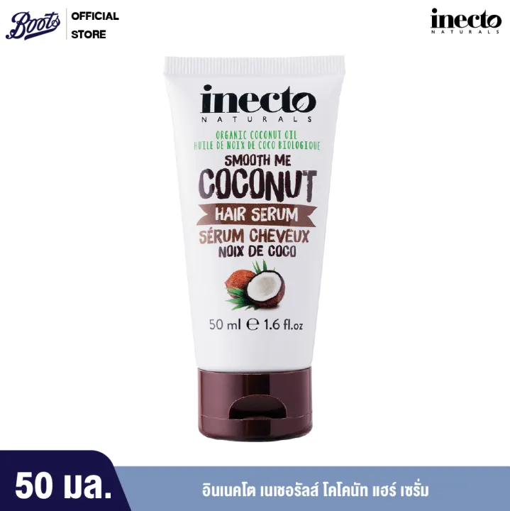 Inecto Naturals Coconut Hair Serum( Non ) | Lazada.co.th