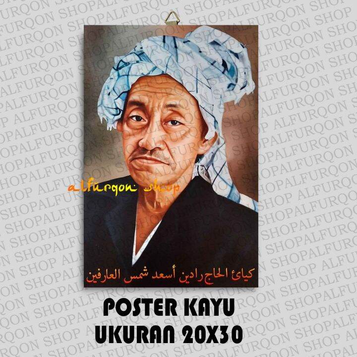POSTER KAYU KYAI HAJI RADEN AS'AD SYAMSUL ARIFIN / POSTER FOTO KYAI ...