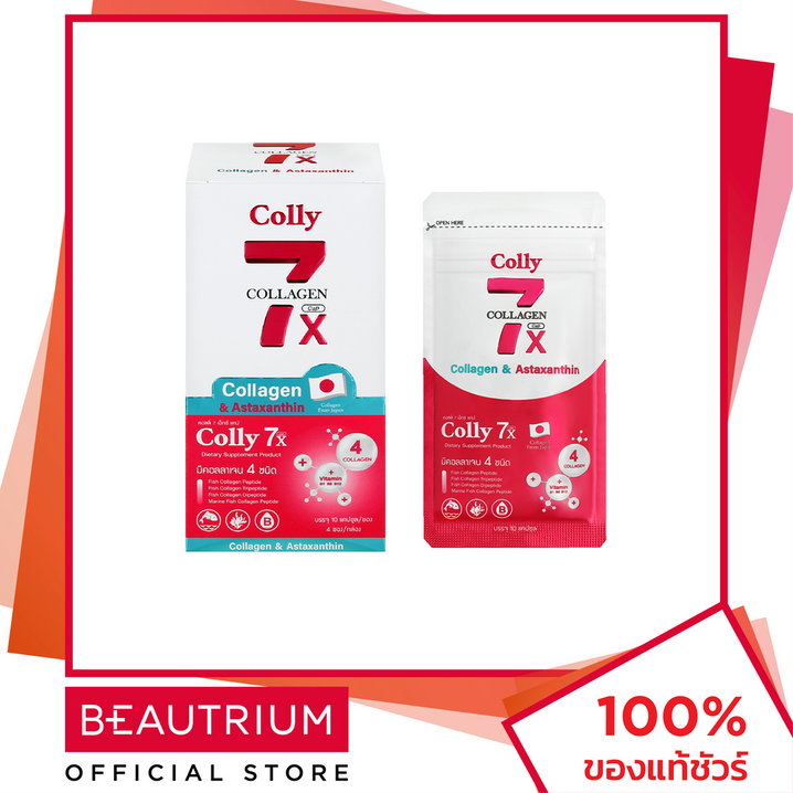 COLLY 7X Collagen ผลิตภัณฑ์เสริมอาหาร 10 capsules x 4 BEAUTRIUM บิวเทรี ...