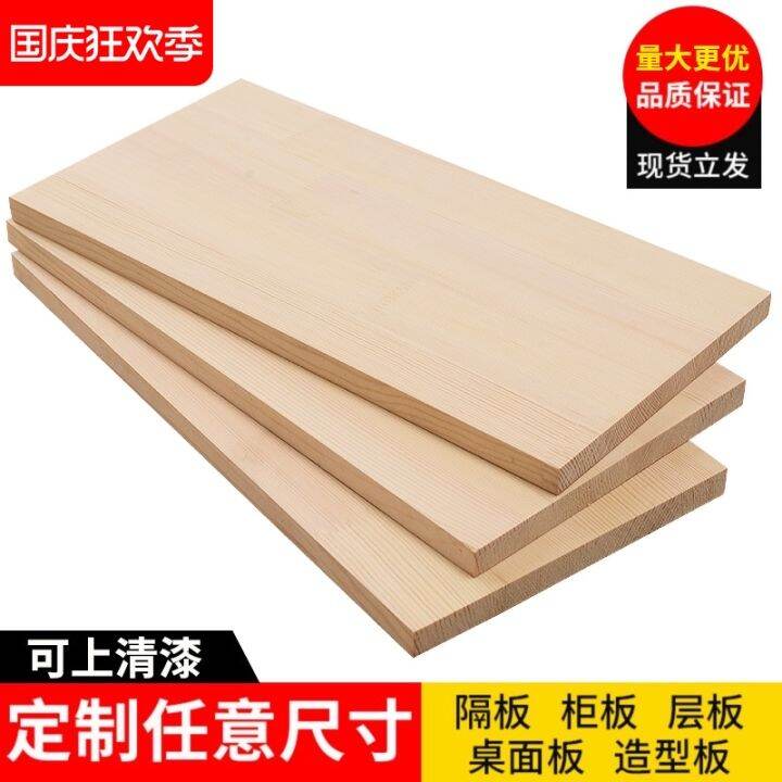 Customized Solid Wood Board Material Flat Partition Wall Shelf Wardrobe ...