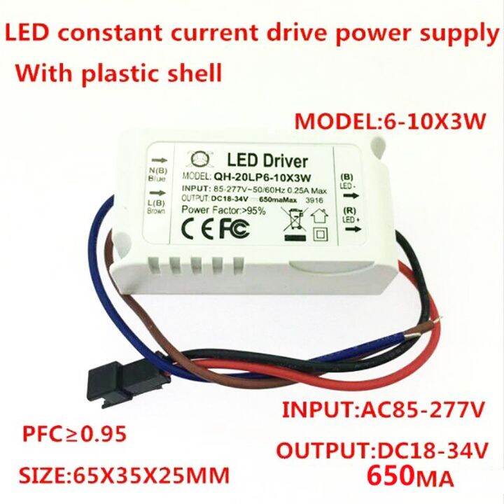 6-10x3w Constant Current Led Driver DC18-34V 650ma 20W 30w Power Supply ...