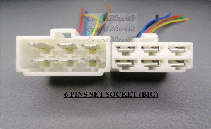 6PIN Set Socket (BIG)-Heavy Duty | Lazada PH