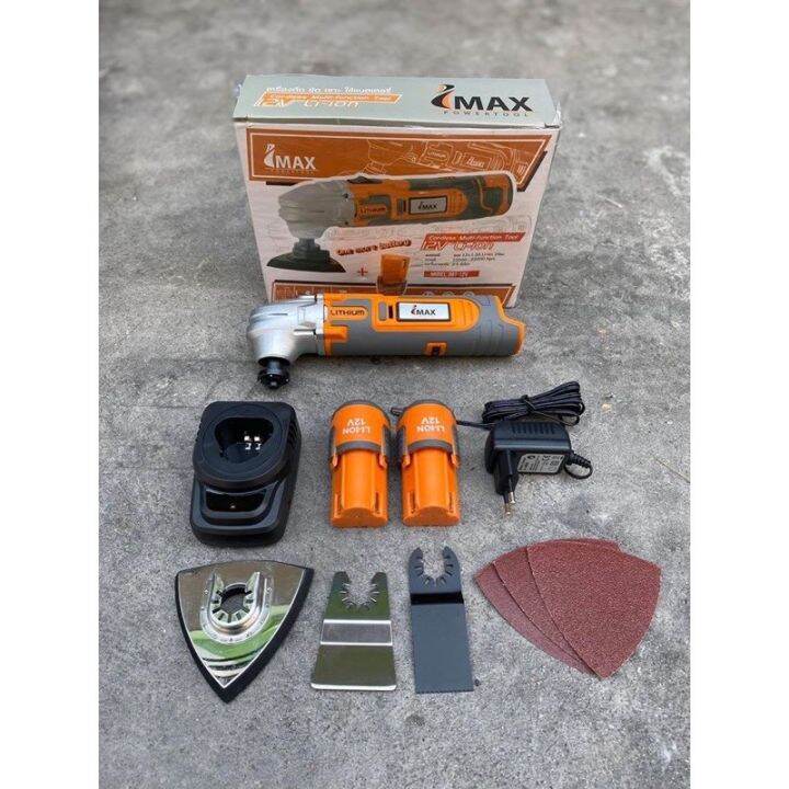 ถูกที่สุด!! เครื่องตัด ขัด เซาะ imax ไร้สาย (ใช้แบต) เครื่องMulti-Tool ...