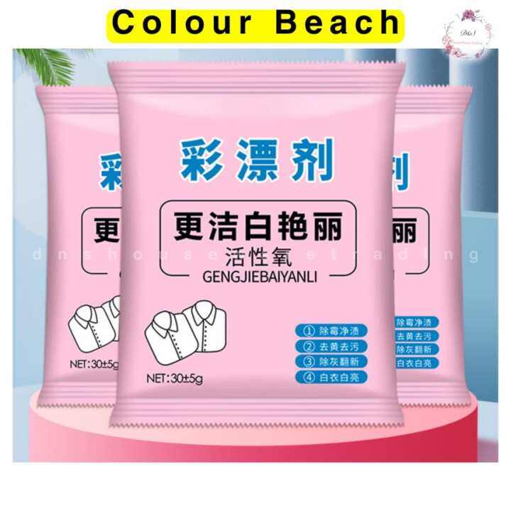 🇲🇾 Color bleaching Powder Stain Removal Yellowing Whitening Agent ...