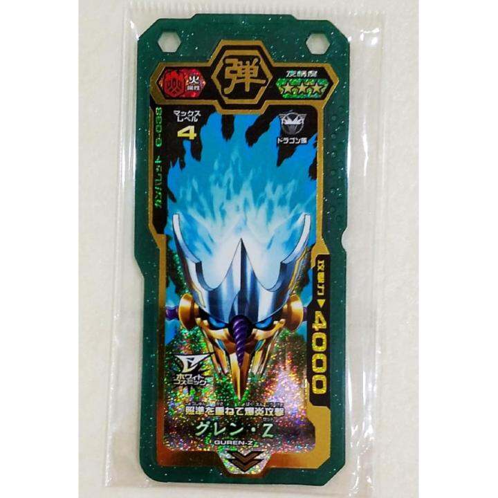 {Super Rare} Butto Burst 3* GOLD BULLET CARD | Lazada