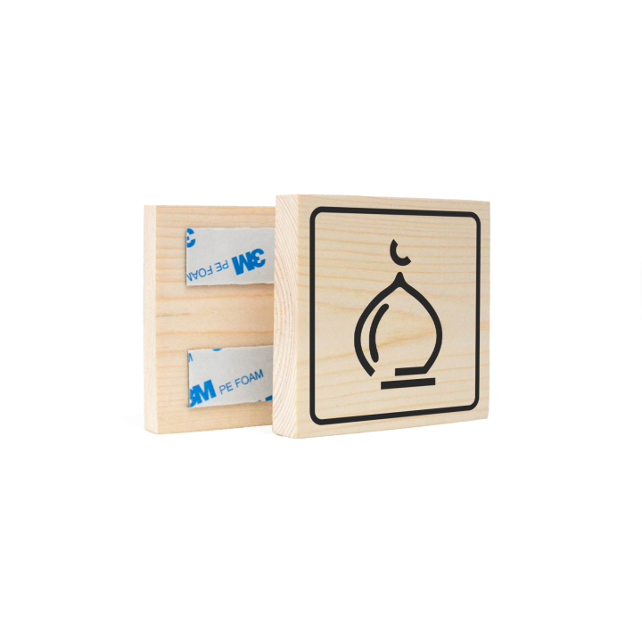 penanda tempat ibadah - penanda ruang - mushola - mesjid - mosque door ...