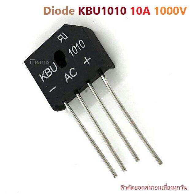 A030 Bridge Rectifier Diode KBU1010 10A 1000V 4-Pin iTeams DIY ไดโอด ...