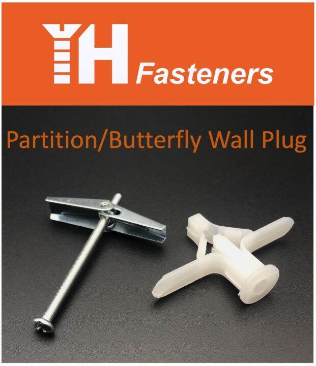 (1 pc) Butterfly Plastic or Metal Spring Wall Plug for Hollow Partition ...